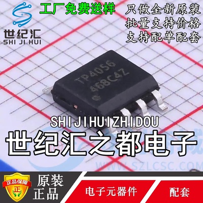 原装正品 JW5121ESOP#TRPBF ESOP-8 4.5V-65V/2A 异步降压转换器