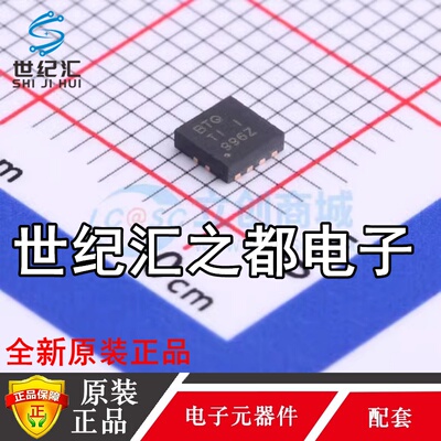 原装正品  TPA2006D1DRBR  VSON-8-EP(3x3)音频功率放大器芯片IC