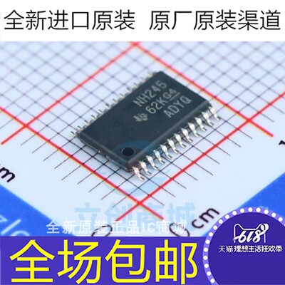 全新芯片 74LVC244APW SN74LVC244APWR 丝印LVC244A 贴片TSSOP20