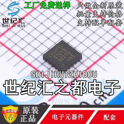 原装正品KTH5701AQ2QNS低功耗 高精度 3D霍尔传感器3D磁场输出
