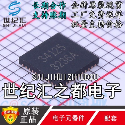 原装IS31FL3236A-QFLS2-TR 丝印3236A QFN44 LED照明驱动器芯片IC