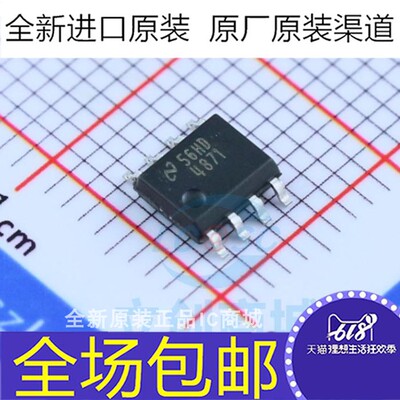 全新  LM4871 LM4871M LM4871MX LM4871T 贴片SOP8  音频放大芯片