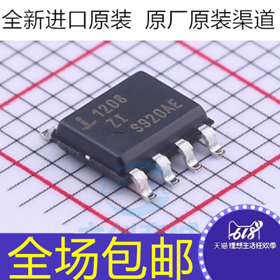 全新原装 ISL1208IB8Z-TK 1208ZI ISL1208 贴片SOP8 时钟芯片IC