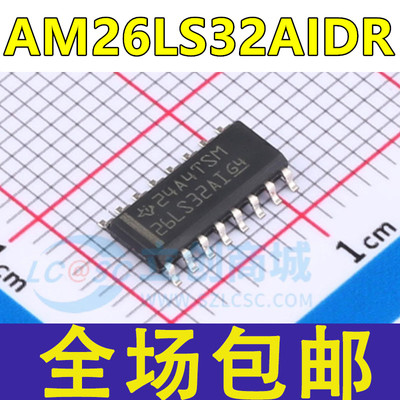 全新 AM26LS32AIDR 26LS32A1 26LS32AI 贴片SOP16 线路接收器芯片