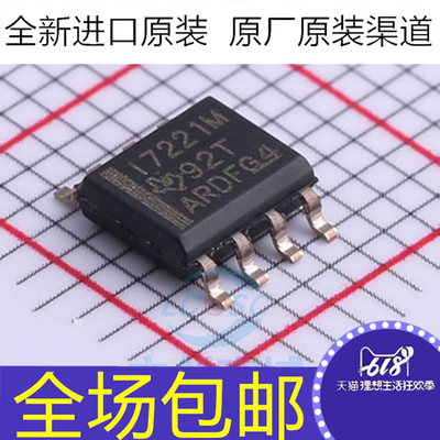 全新原装 ISO7221MDR 丝印I7221M 贴片SOP-8 数字隔离器芯片