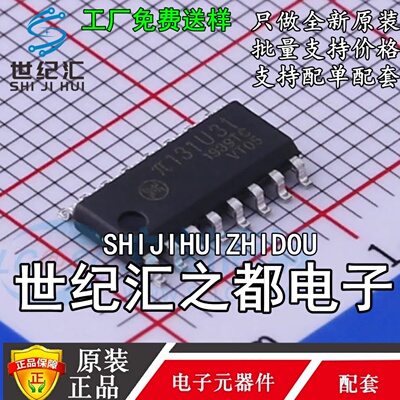 原装正品  π131U31 SOIC-16 三通道数字隔离器隔离电压3000Vrms