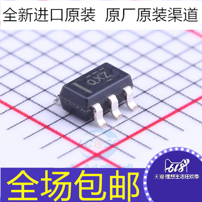 原装贴片 OPA188AIDBVR OPA188AIDBVT OPA188AIDBV 丝印QXZ 芯片