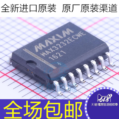 原装 |MAX3232ECWE MAX3232 贴片SOP16  接收器/收发器/驱动芯片