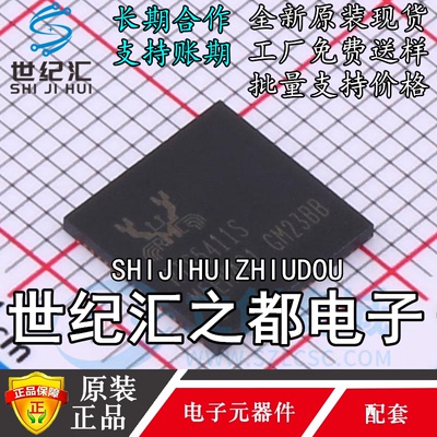 原装正品 RTS5411S-GR RTS5411S QFN-76 USB-3.0交换机主控芯片IC