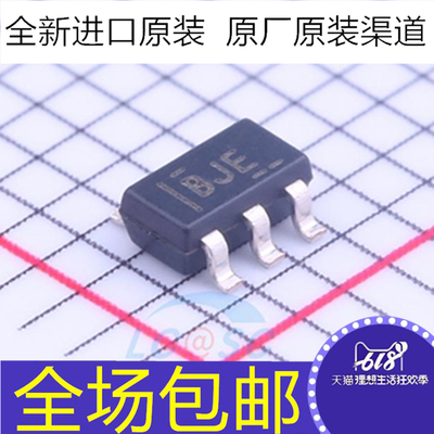 全新 INA196AIDBVR  INA196AIDBVT 丝印BJE SOT23-5 电流监控芯片