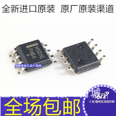 全新 HS01G ICE1HS01G 1HS01G 液晶电源芯片IC 贴片SOP8