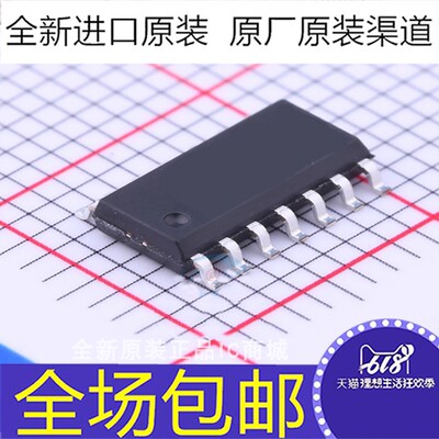 IC贴片SOP14 UC2844BDG UC2844AD UC2844D UC2844BD UC2844BDR2G