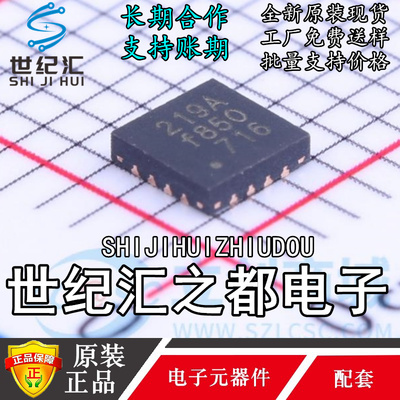 原装正品 CMT2219A-EQR 封装QFN16 丝印219A无线收发器IC芯片