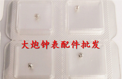 全新瑞士2824机芯发条轴