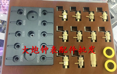 修表发条绞 盘卷发条工具3135/7750/2892/2000/C07111/8200/8500