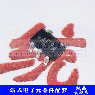 LMH6629MFE 丝印AE7A 运算放大器 sot23-5