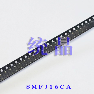 瞬变电压抑制二极管SMFJ全系列