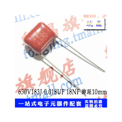 金属薄膜电容18NF各规格全系列