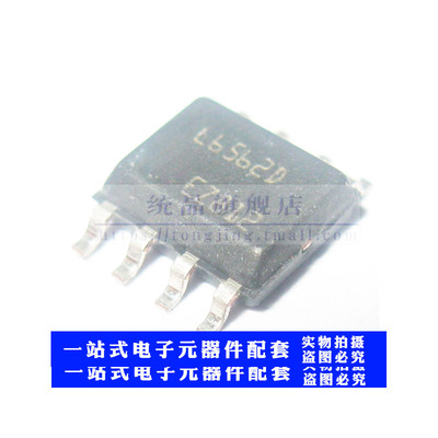 L6562D SOP8 L6562DTR 开关电源芯片IC