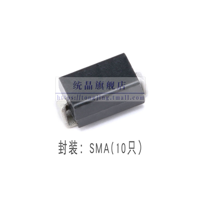 瞬变抑制二极管单/双向二极管