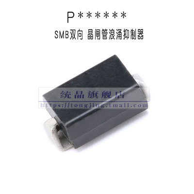 放电晶闸管浪涌抑制器