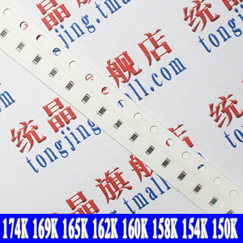 免邮0603 174K 169K 165K 162K 160K 158K 154K 150K 1%_虎窝淘