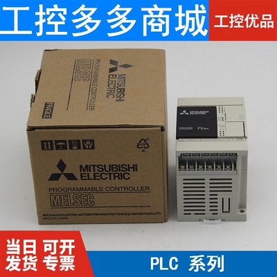 FX3SA三菱三菱可编程FX3SA