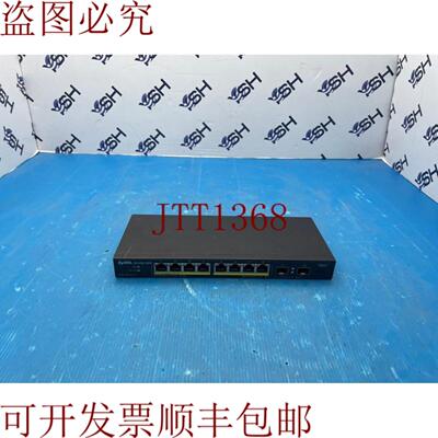 供应ZYXEL GS1100-10 10端口以太网PoE交换机