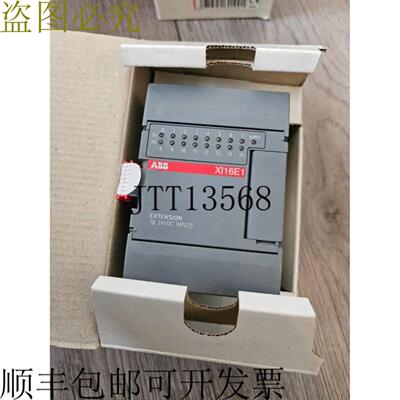 供应 XI16E1 XI16E1-C02 1SBP260100R1001