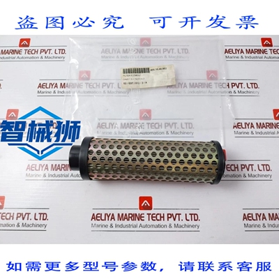 原装供应 ELMENTO FILTRO OLIO IDRAULICO HYDAC 0240 RS 125 W