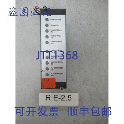 供应Romutec RSM5050 开关模块 Romutec 控制 RSM 5050
