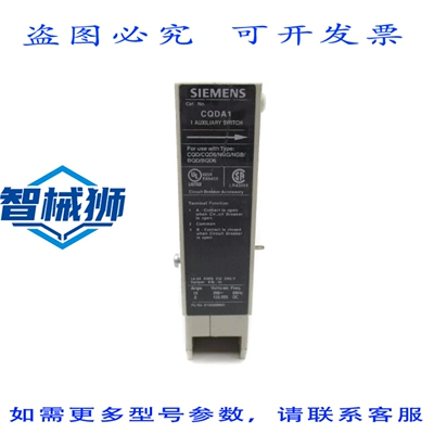 原装供应 CQDA1 250V 15A NUPI