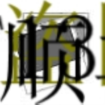 供应B03HA202E CUBD CUBD Lumonics 激光编码器已使用测试