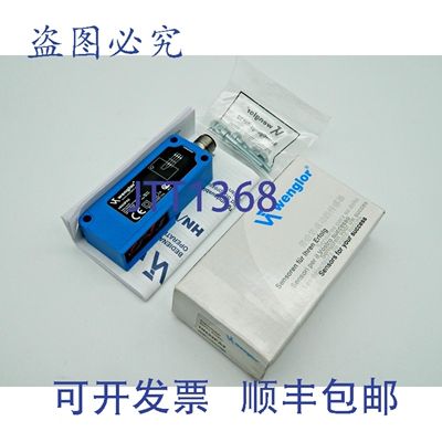 现货供应1 个 Wenglor HN33PA3 反射传感器