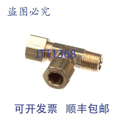 供应Pitco FTG CPRSN COP TEE 038 NPT X 05 TB PP10851