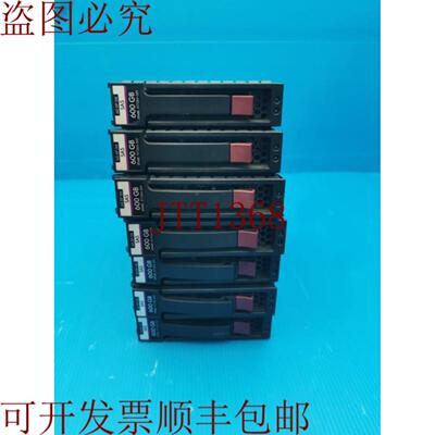 供应600GB 15K 6Gbps DP SAS 35 硬盘 517354-001 533871-