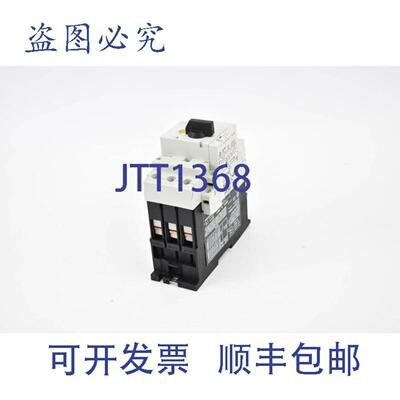 供应Moeller 断路器 PKZM4-63 含辅助开关 NHI11-PKZ0
