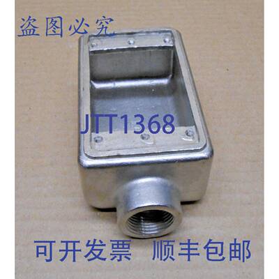供应CALBRITE S60700FS00 34 英寸 SS316 设备盒 1 组浅型