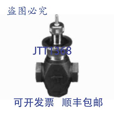 现货供应江森自控 VG7241GS 阀门 2 通 PDTC DN15