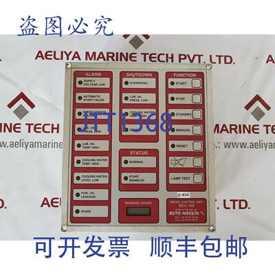 现货供应Auto-Maskin DCU 105 控制器