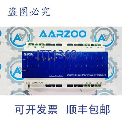 供应CLIPSAL L5504RVF 4 通道继电器电源包含 C-BUS2