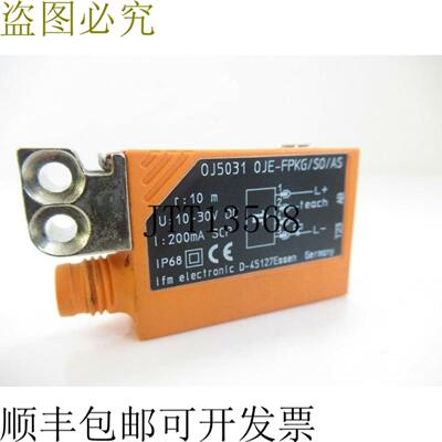 供应OJ5030OJS00KG - Efector 传感器光电 R10米 U10-30vdc