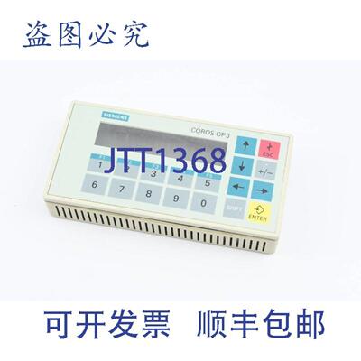 供应科罗斯OP3 6AV3503-1DB106AV3 503-1DB10B