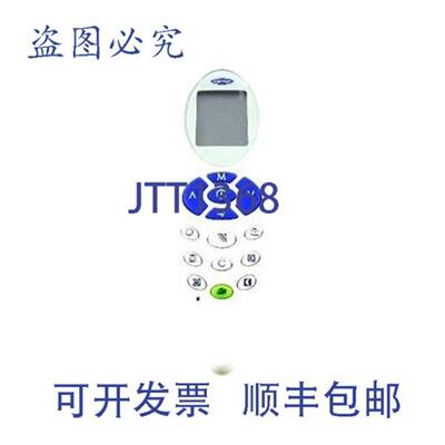 供应开利 40QN660002 遥控器 HVAC 控制