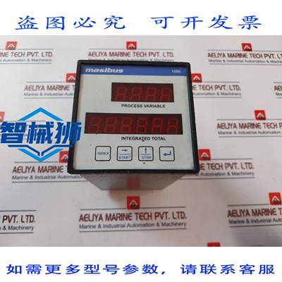 原装供应 MASIBUS 1006 流量累加器指示器 4 至 20mA 直流