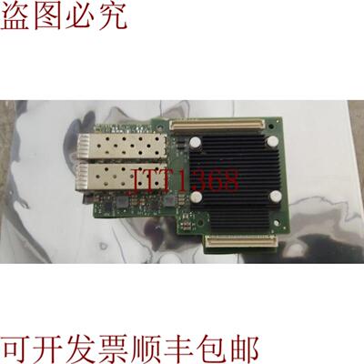 供应Nvidia Mellanox Connectx-5 MCX542A-ACAN 优惠