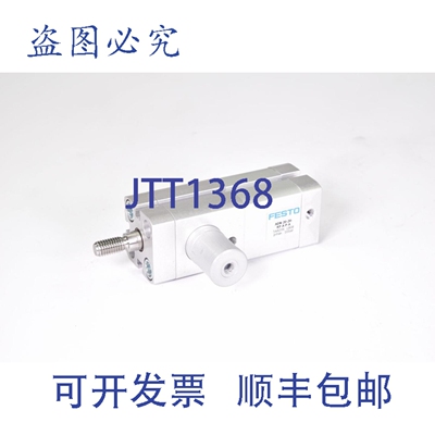 现货供应FESTO 548206，ADN-20-20-KP-APA，气缸