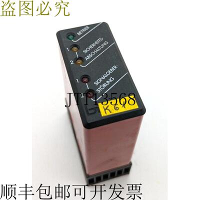 供应桦木Reglomat ESR11-24AC-D