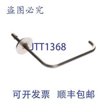 现货供应Alto-Shaam 5006946 1/2英寸焊管点喷射器 SS