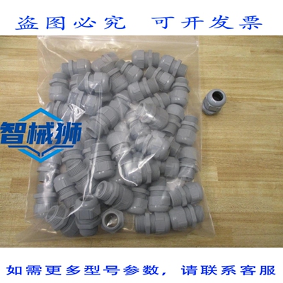 原装供应 LAPP KABEL 3/4 NPT SKINTOP 电缆夹（38 个装）